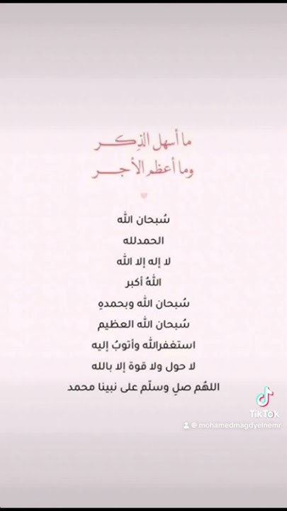 صباح اليقين بأن رحمة اللة أوسع من كل متاعب الحياة Youtube