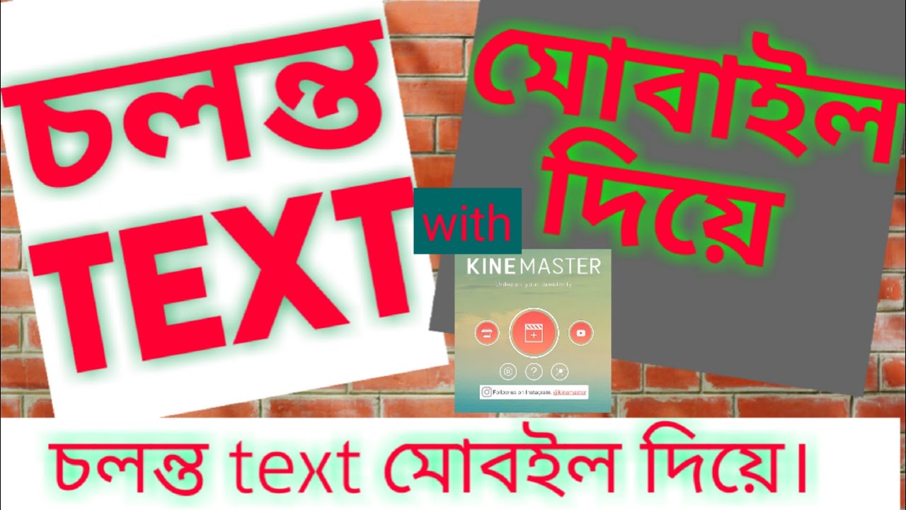 How To Add Running Text On Video how-to-add-running-text-on-video
