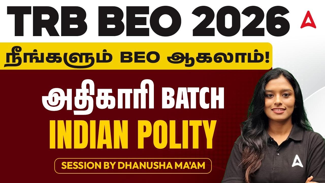 TRB BEO Exam Classes | BEO Exam Polity | TRB BEO Previous Year Question ...