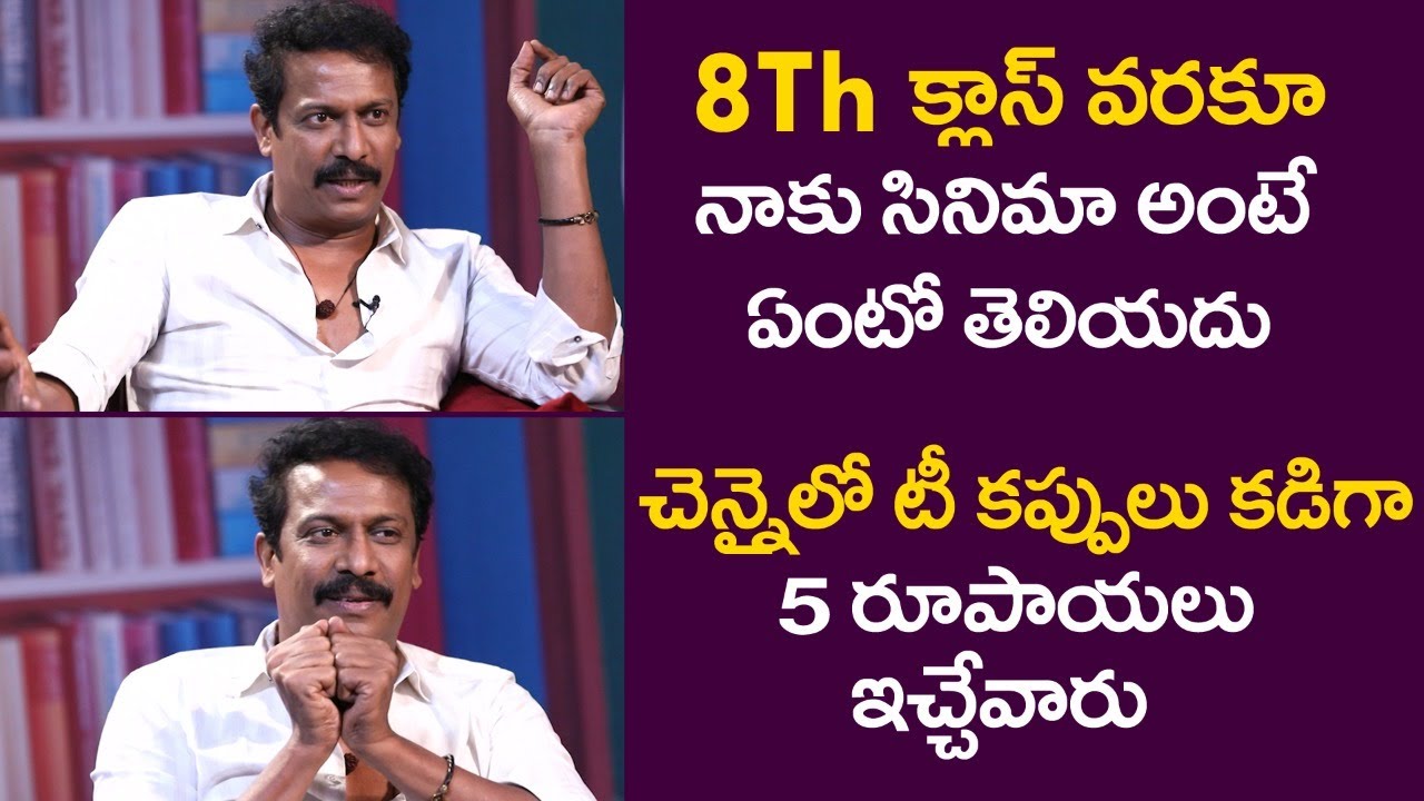 Actor Samuthirakani About His Struggles | College Don Movie Team ...