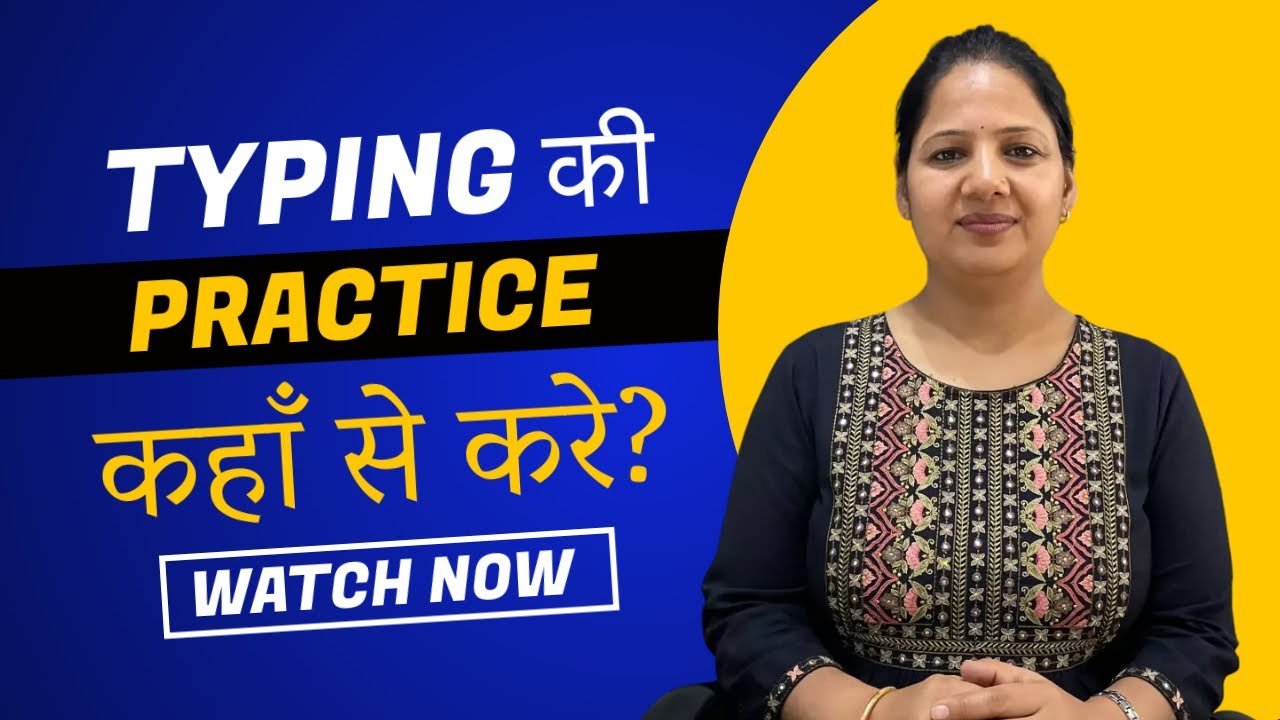 Typing Practice How To Learn Typing At Home Smartech typing-practice-how-to-learn-typing-at-home-smartech