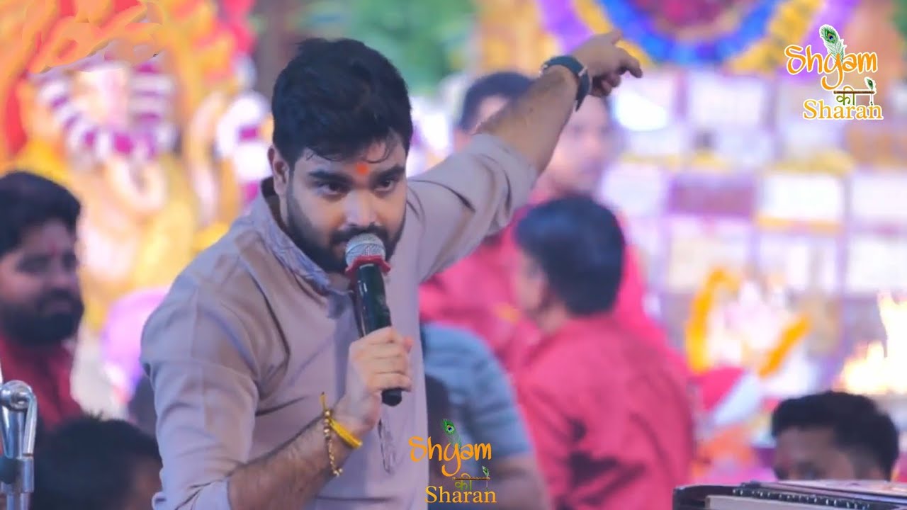 तेरी उम्मीद तेरा इंतज़ार करते हैं || Raj Pareek || New Superhit Shyam ...