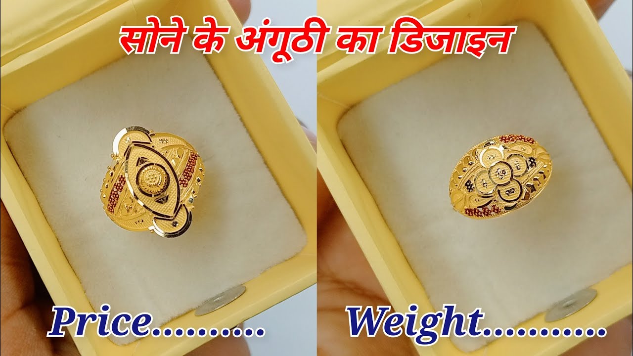Fancy And Latest Gold Ring Ka Design With Weight And Price ...