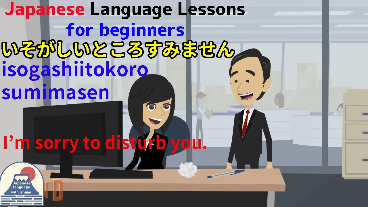 Japanese language for beginners with anime (Basic words lessons with ...