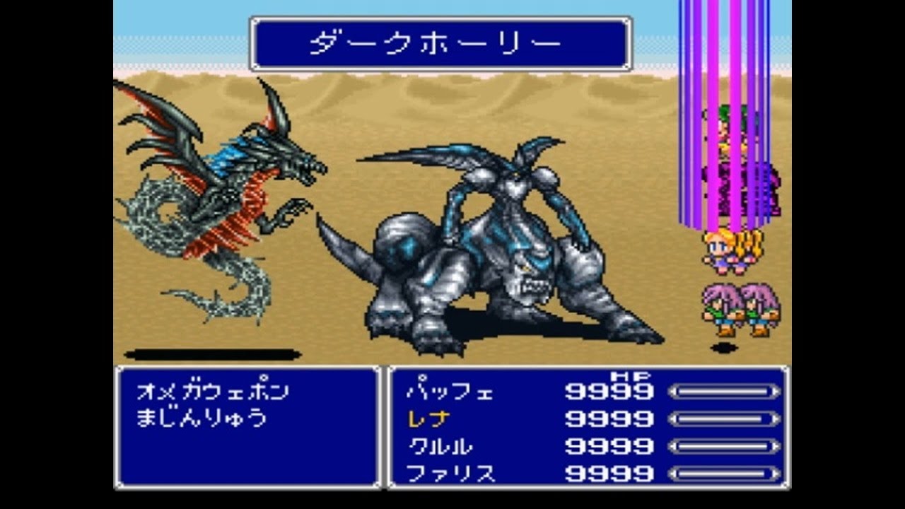 真説 FF5r-IC Ver.2.0.2 ボス戦 Part17 - YouTube