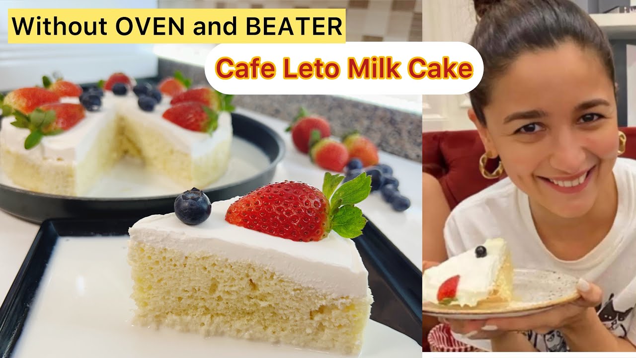No oven No Beater|കുറഞ്ഞ ചിലവിൽAlia Bhutt’s favorite milk cake|Cafe ...