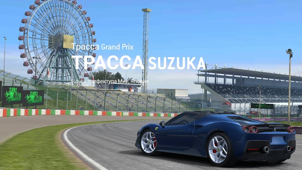 Mastare серия: Ferrari J50 (уровень 9-12) Real Racing 3 - YouTube