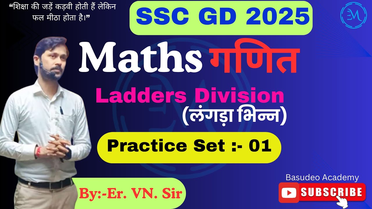 Ladders Division Made Easy | Ladders Vs Traditional Method, which is ...
