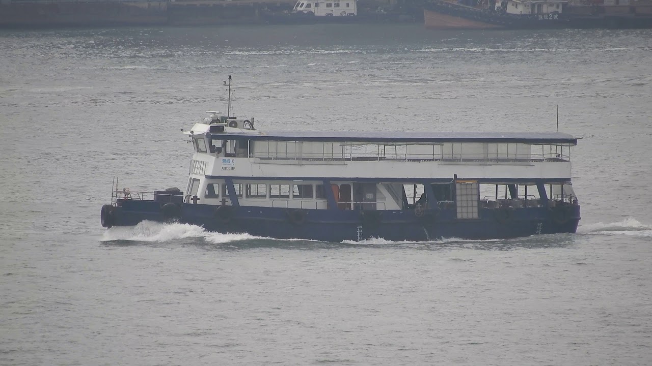 M/V SING WAY 6 聲威6 - YouTube