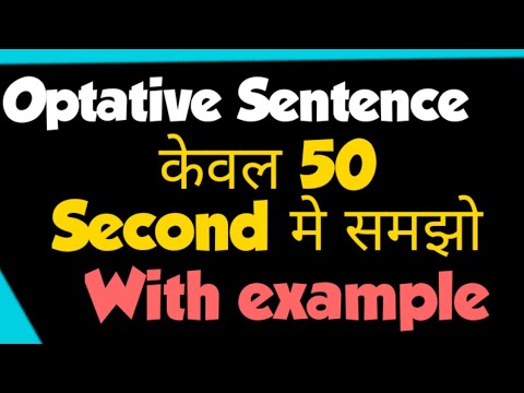 What is Optative sentence in english grammar | Optative sentence ...