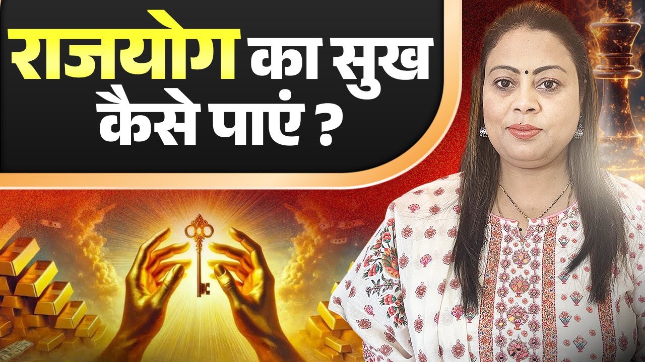 Golden Rajyog in Numerology: Unlock Your Destiny | Numerology | Mamta ...