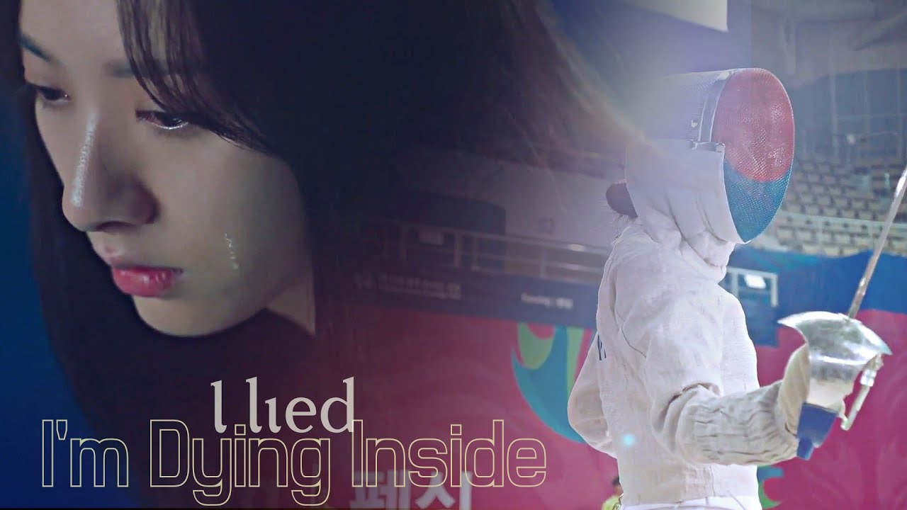 Ko Yu-rim › 𝐈 𝐋𝐢𝐞𝐝, 𝐈'𝐦 𝐃𝐲𝐢𝐧𝐠 𝐈𝐧𝐬𝐢𝐝𝐞 // Twenty Five Twenty One [1x08 ...