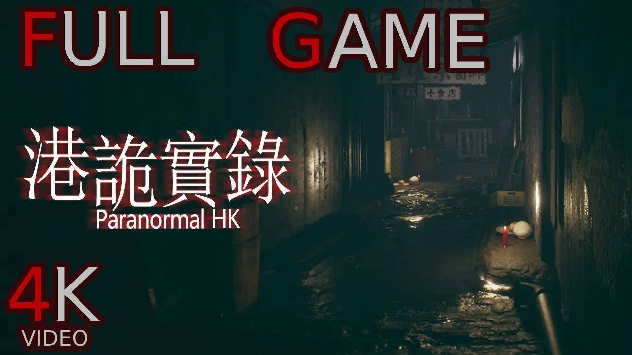 Paranormal HK Full Game Walkthrough 4K video - YouTube