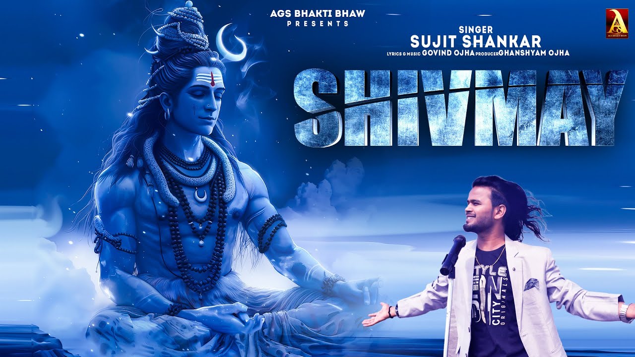 Shivmay | शिवमय | Sujit Shankar | Govind Ojha | AGS Bhakti Bhaw | - YouTube