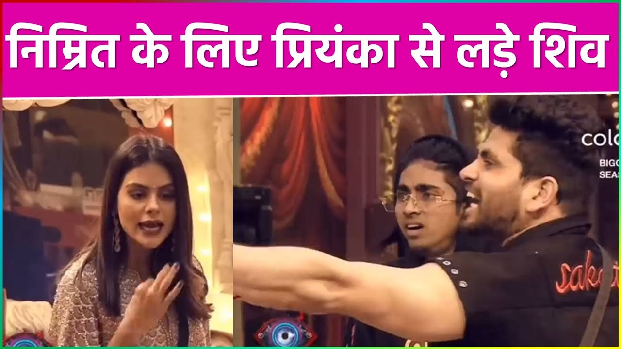 Bigg Boss 16 : Shiv Or MC Stan Bhide Priyanka Se, Nimrit Ki Captaincy Thi Badi Vajah ! - YouTube