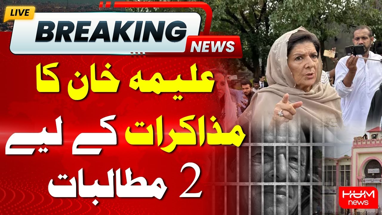 Alima Khan 2 Demands for Negotiations Revealed - YouTube
