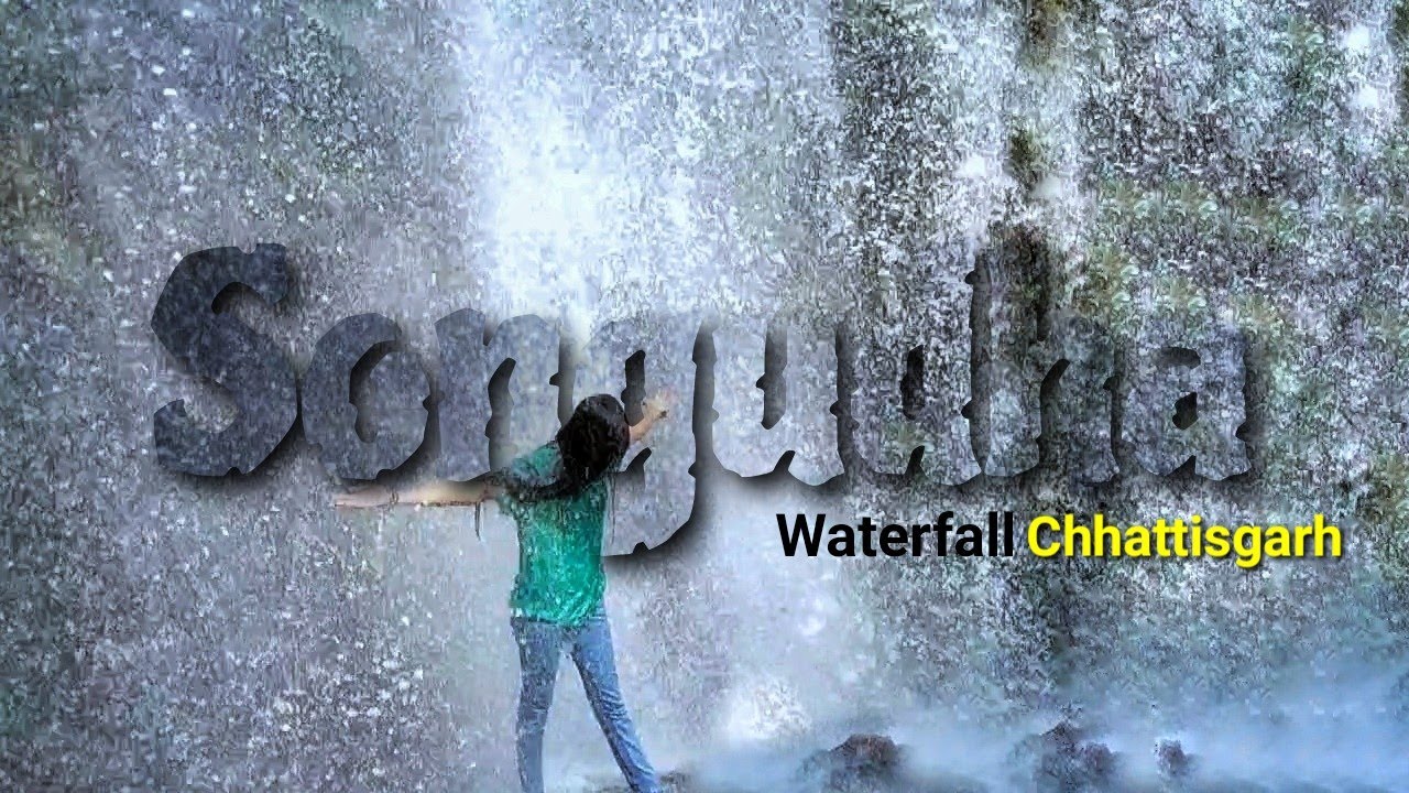 Songudha Waterfall CG || सोनगुढ़ा Waterfall CG || The Beauty of Nature ...