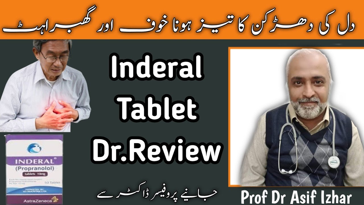 Inderal Tablet Used For In Urdu Inderal Tablet Benefits In Urdu inderal-tablet-used-for-in-urdu-inderal-tablet-benefits-in-urdu