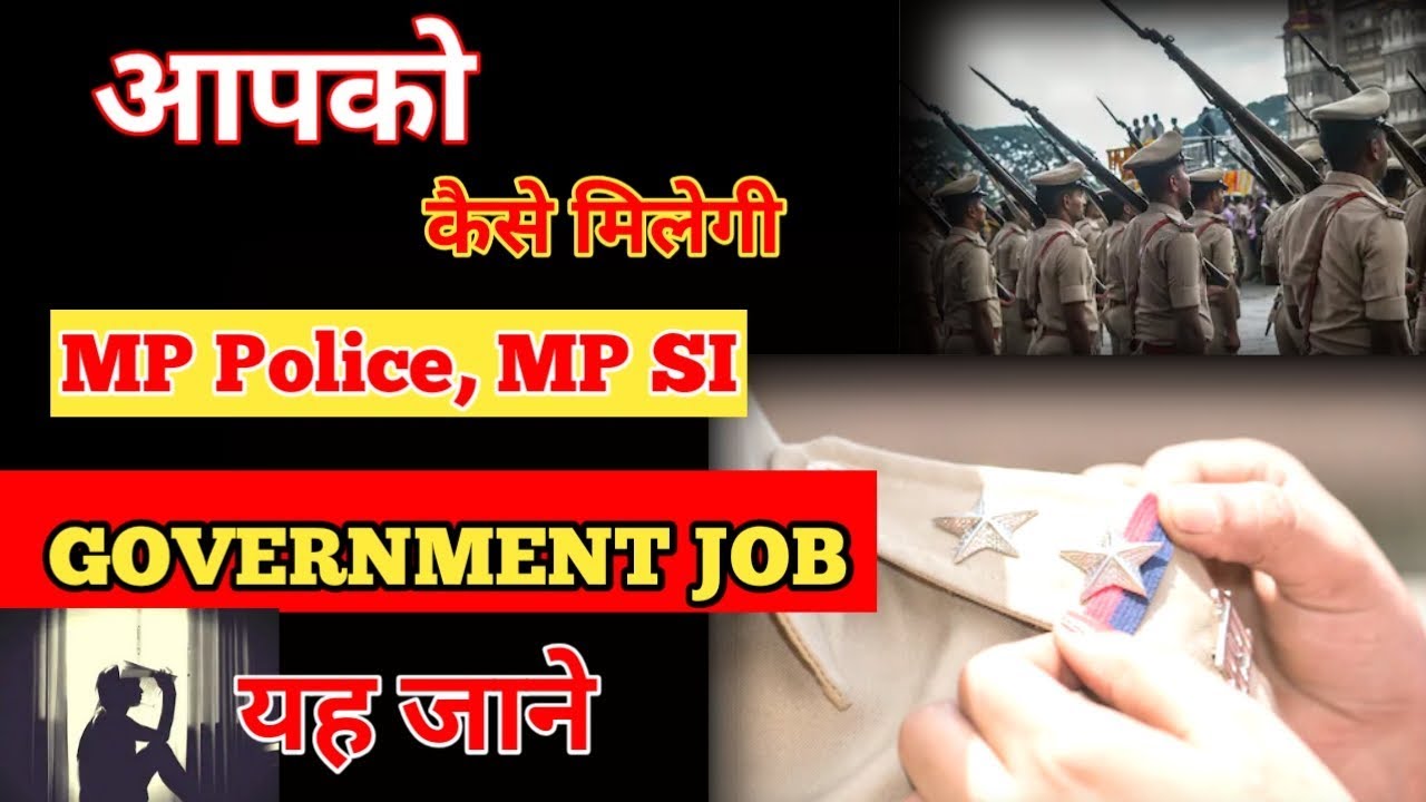 Mp police / MP SI video ..Best video for all students .. - YouTube