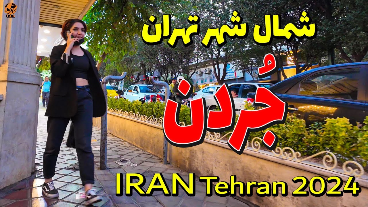 IRAN Walking Tour on North Tehran Jordan Street - Evening Walking ...