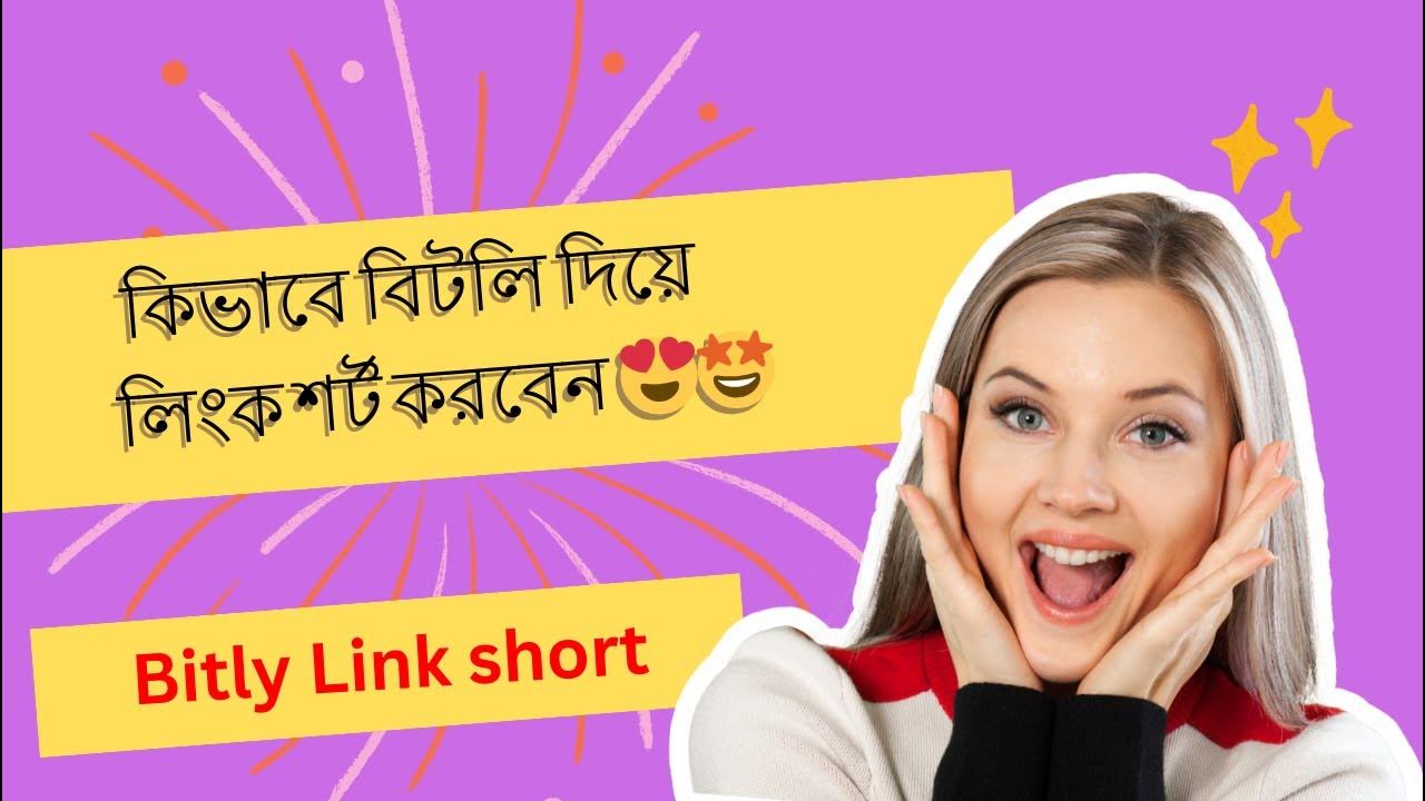 How to shorten links with Bitly II Bitly use II - YouTube