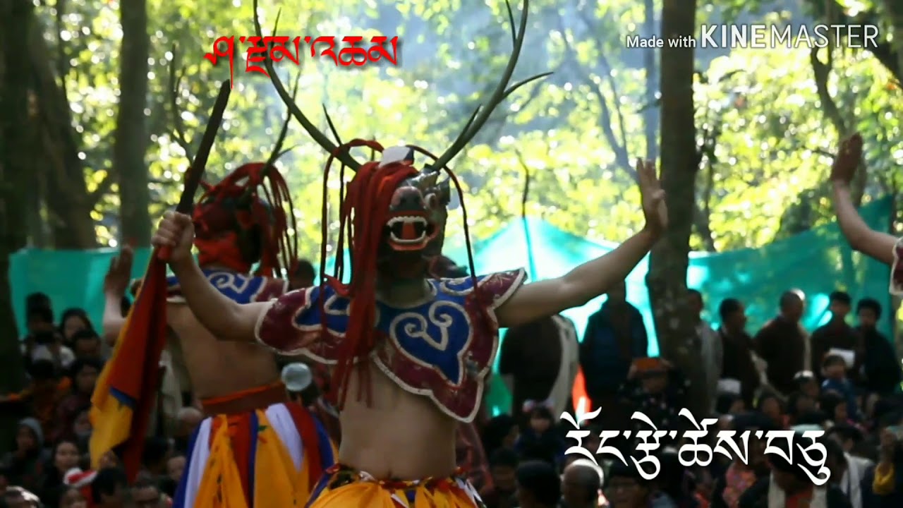 Shazam cham at rongtse ney, gakiling, haa - YouTube