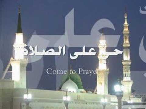 Adhan - Muslim Prayer Call @ alsunna.org - YouTube