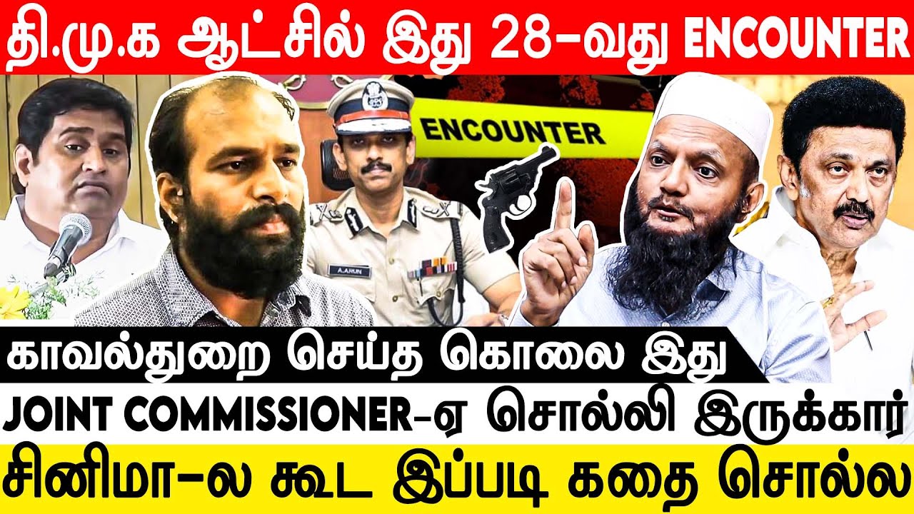 ARCOT SURESH & SEIZING RAJA நண்பர்கள் ஆனது இப்படி தான் - Tada Rahim ...