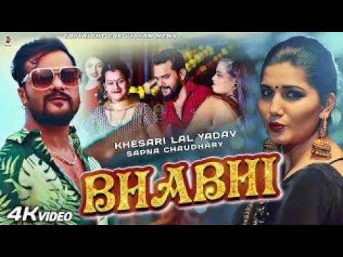#khesari Lal  #Sapna Chaudhary bhabhi Songs 2022