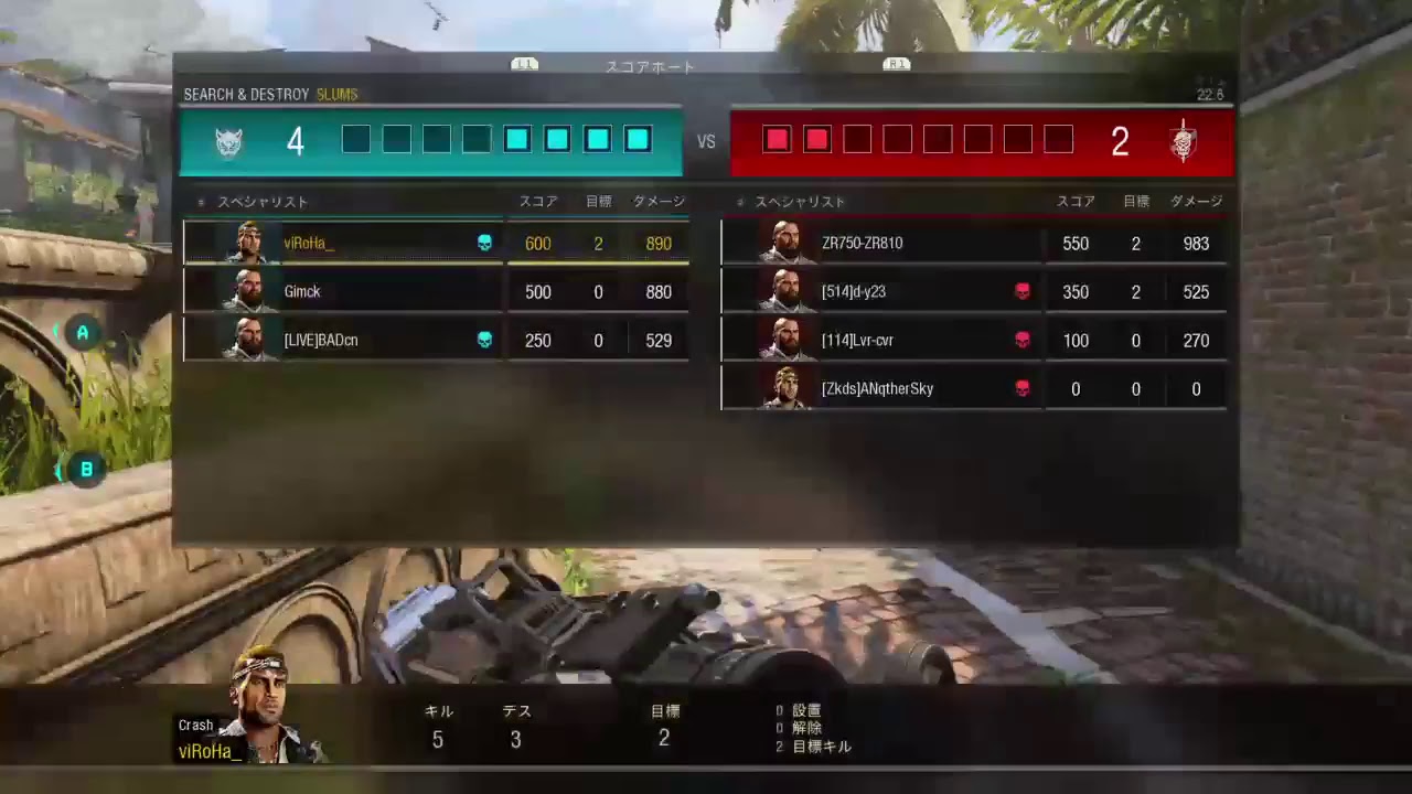 「CoD:Bo4」SR先輩 - YouTube