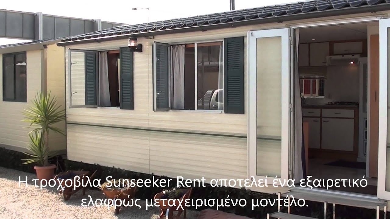 Deluxe 3,00 x 8,00 ΚΑΣΤΡΙΤΗΣ ΤΡΟΧΟΒΙΛΕΣ @kastritisTroxoviles
