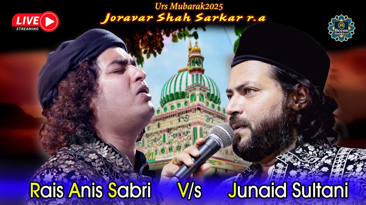 🔴Live Now | Urs Joravar Shah Sarkar r.a | Rais Anis Sabri Vs Junaid Sultani | Ramol | Ahmedabad ...