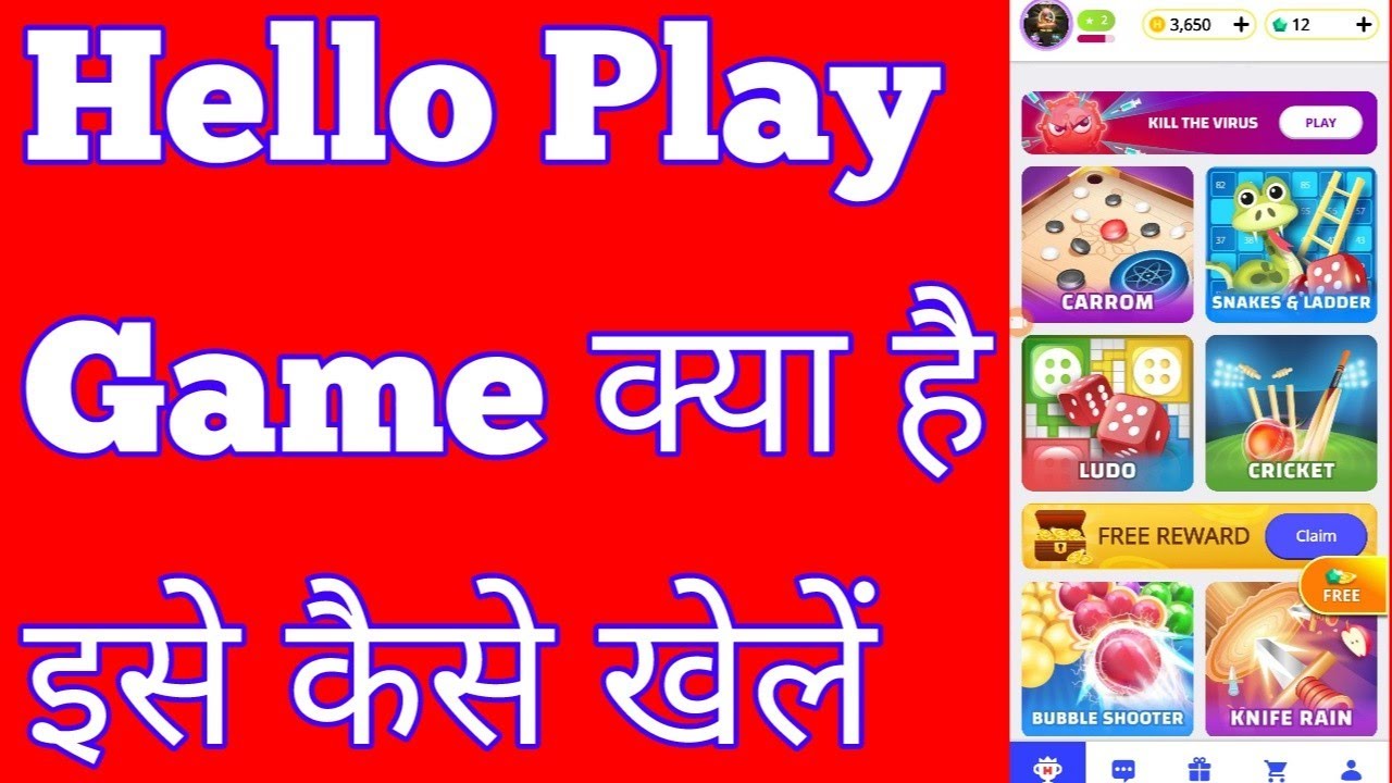 What is the Hello Play app | How to use hello Play game | How to get ...