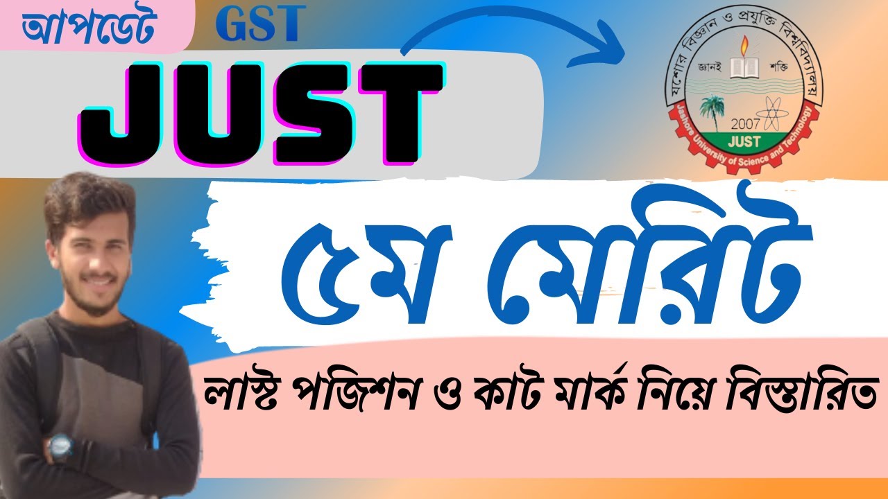JUST 5th merit list 2022 || যবিপ্রবি ৫ম মেরিট লিস্ট || Gst merit update ...