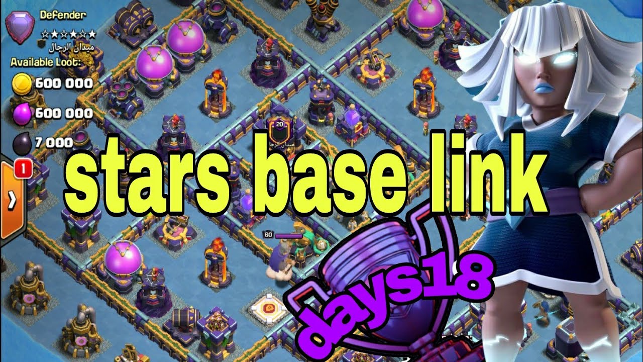 fail Stars base link + zap e titan smash attacks strategy legend league ...