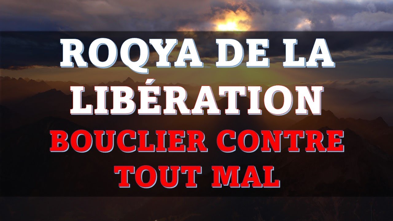 ROQYA CHARIA DE LA LIBÉRATION - BOUCLIER CONTRE TOUT MAL - YouTube