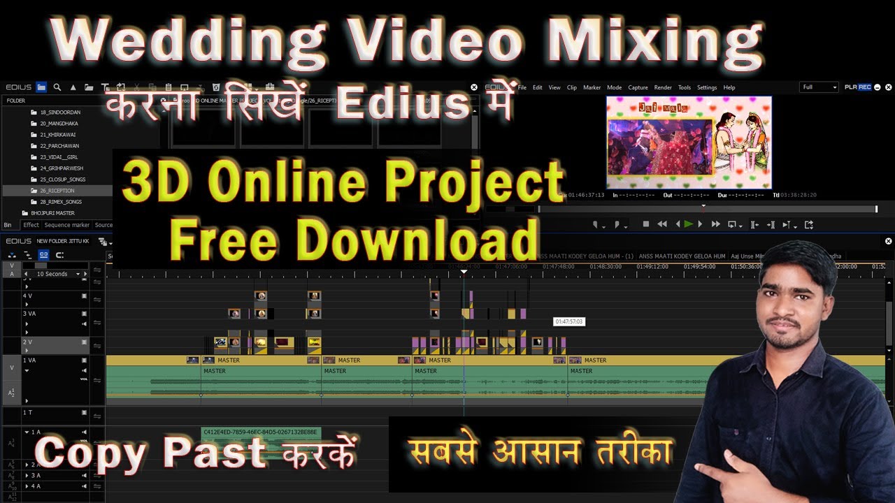 Edius 3D Vidhi Project Free Download | Edius Project Free Download # ...