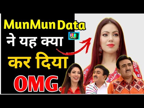 what has munmun data done omg🤯😱 | munmun data ने यह क्या कर दिया omg ...