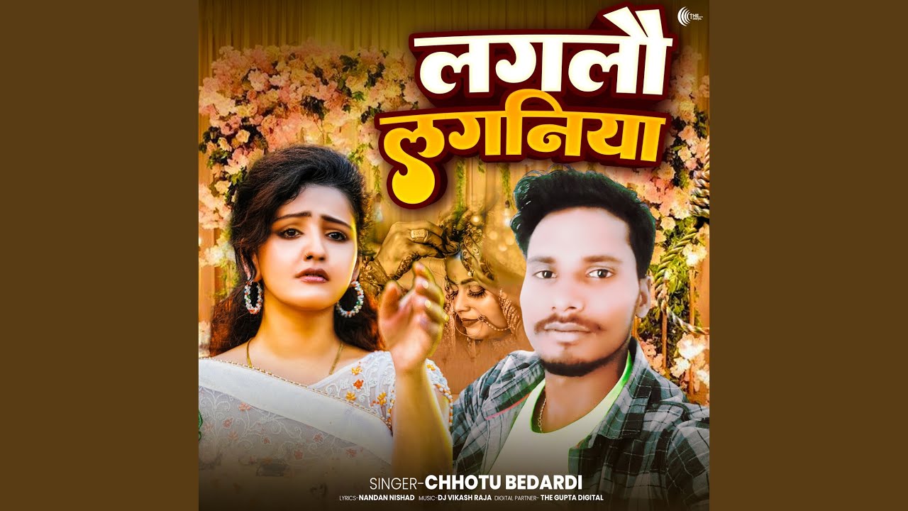 Laglau Laganiya - YouTube