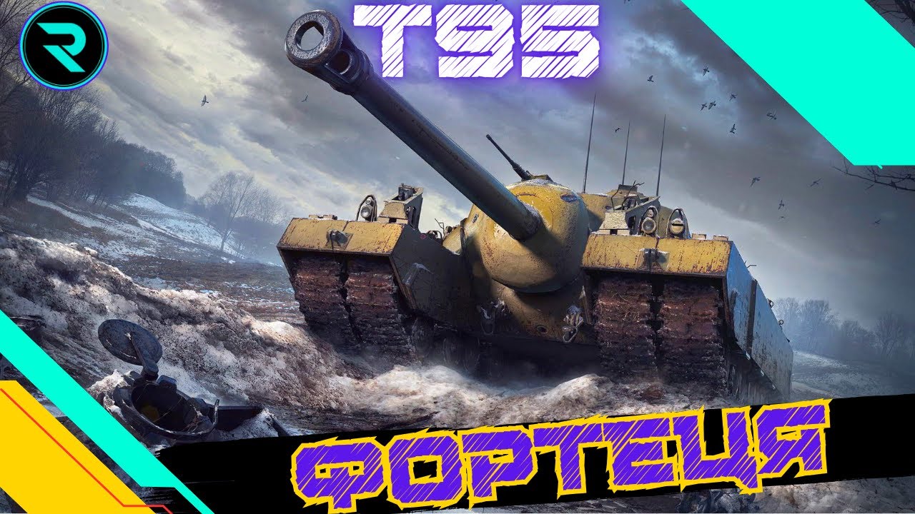 Т95 ТАНК ФОРТЕЦЯ ЧЕЛЕНДЖ НА 3 ПОЗНАЧКИ - 26.45💛💙 #wot_ua #wot #roha_wot ...