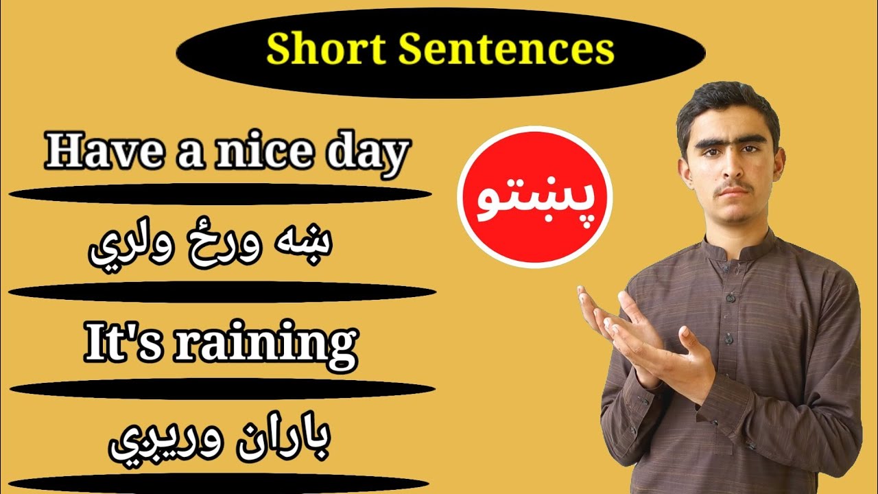 english-to-pashto-learning-daily-use-short-sentences-for-beginners