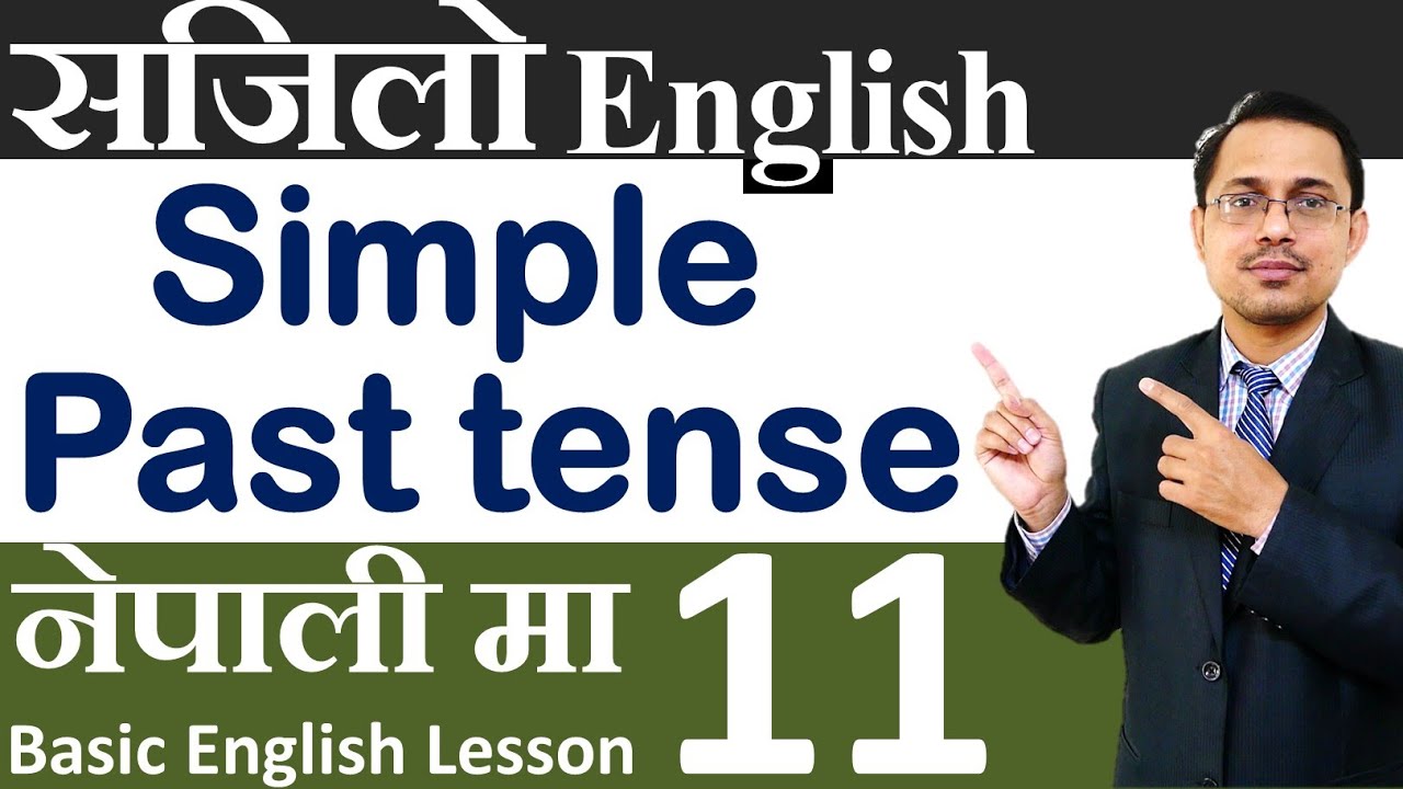 Basic English Lesson 11 Past Indefinite Tense in Nepali Learn English ...