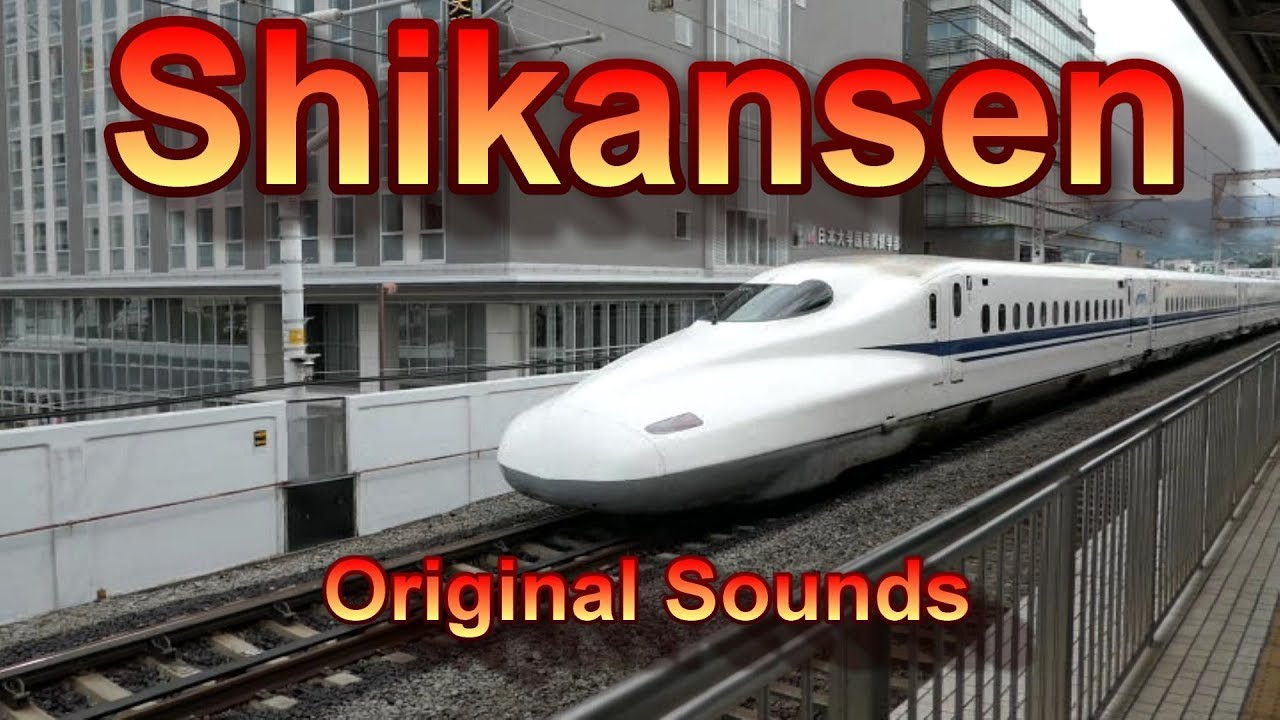 Shinkansen - 新幹線 - Japan - Original Sound - YouTube