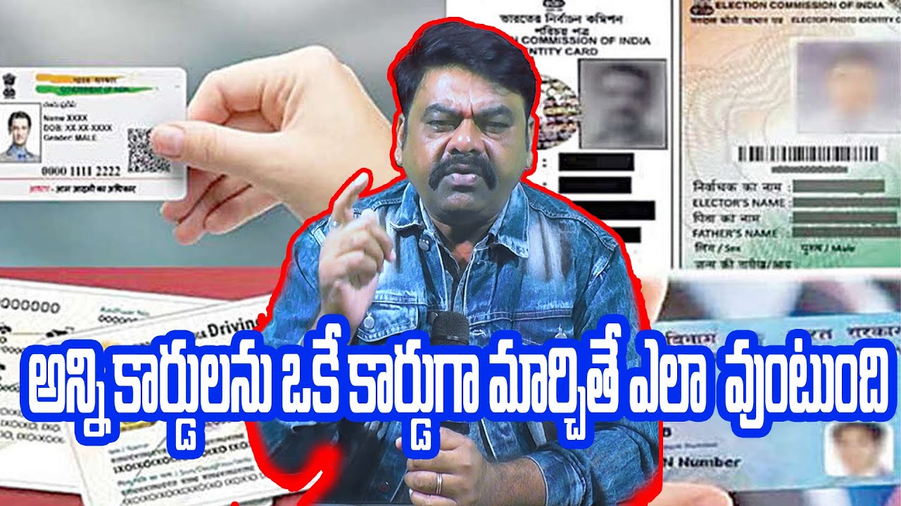 one person one ID card#viralvideo #id cards#adharcard #pancard # ...