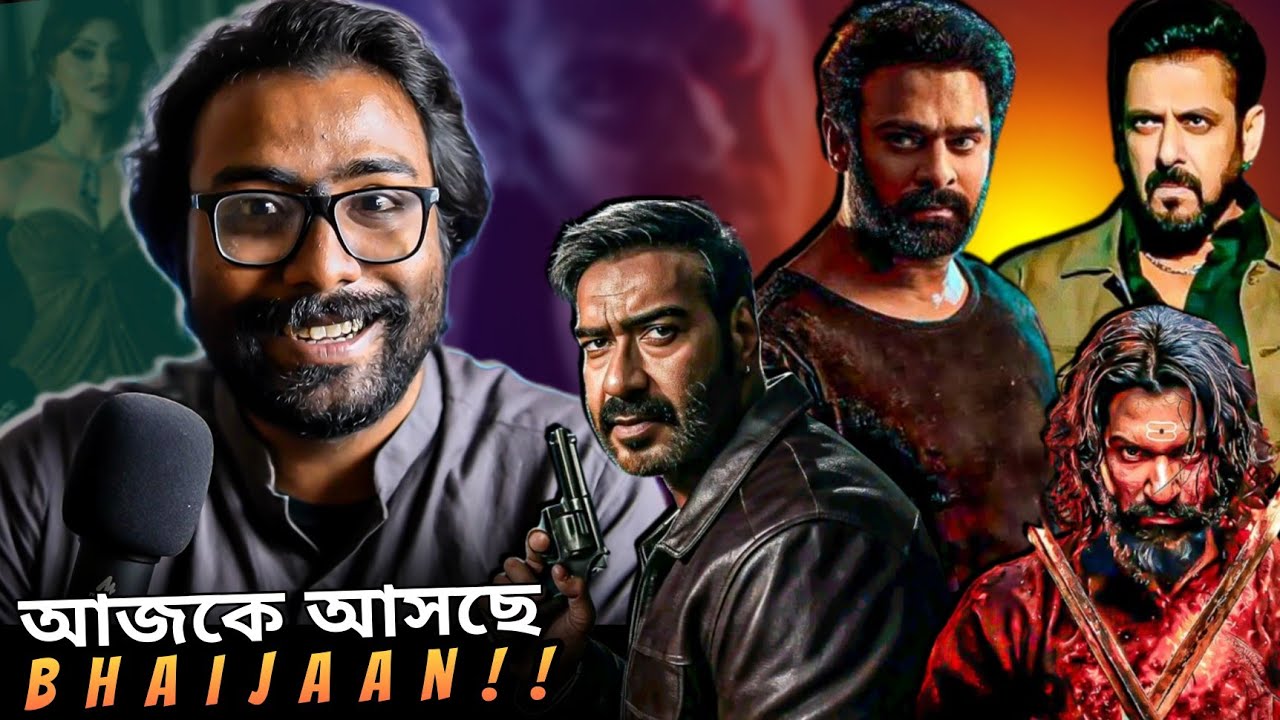 SIKANDAR Teaser আজকে কখন?🤯 Chhaava Telegu Release?😲Prabhas Next?🔥Ajay ...