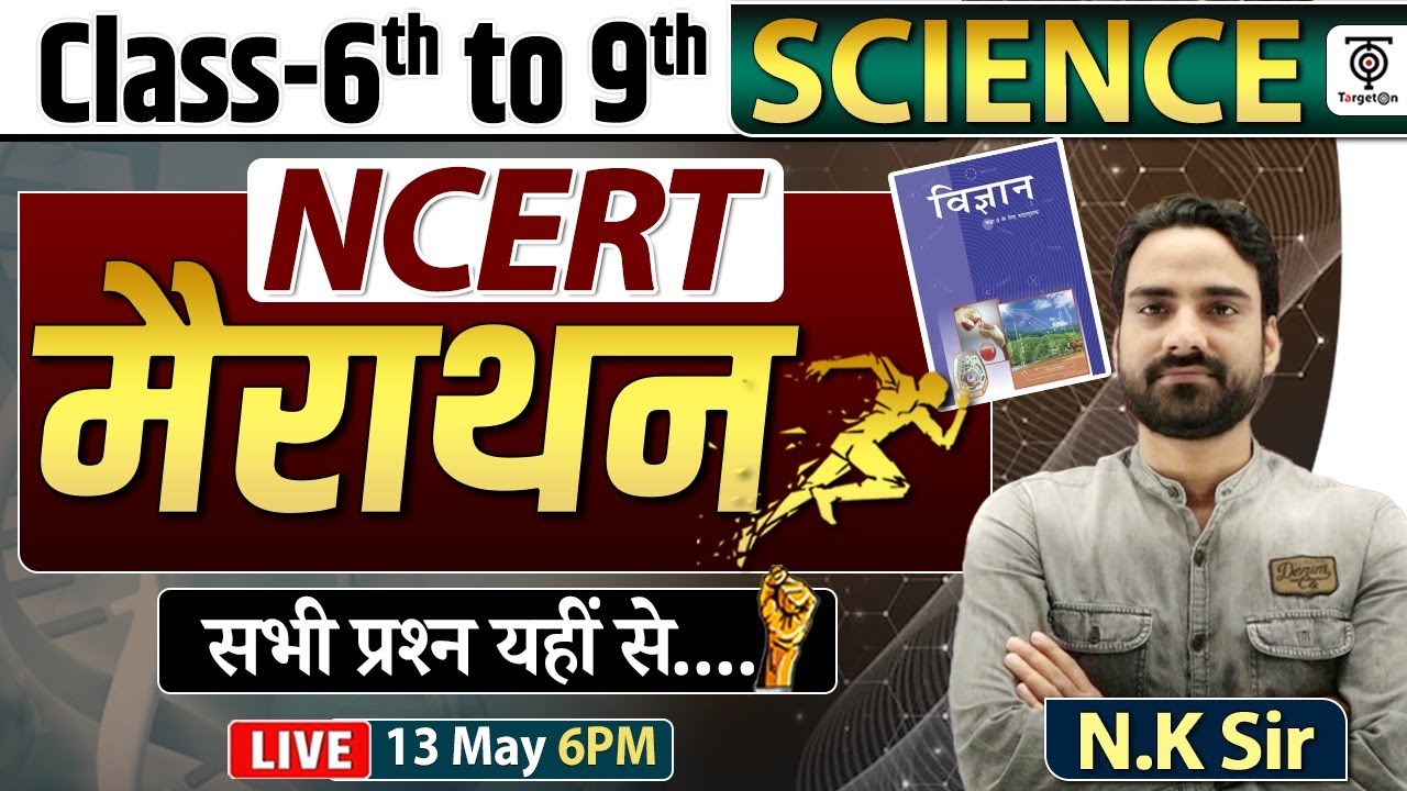 Complete NCERT General Science | NCERT Science Class 6th to 12th in ...