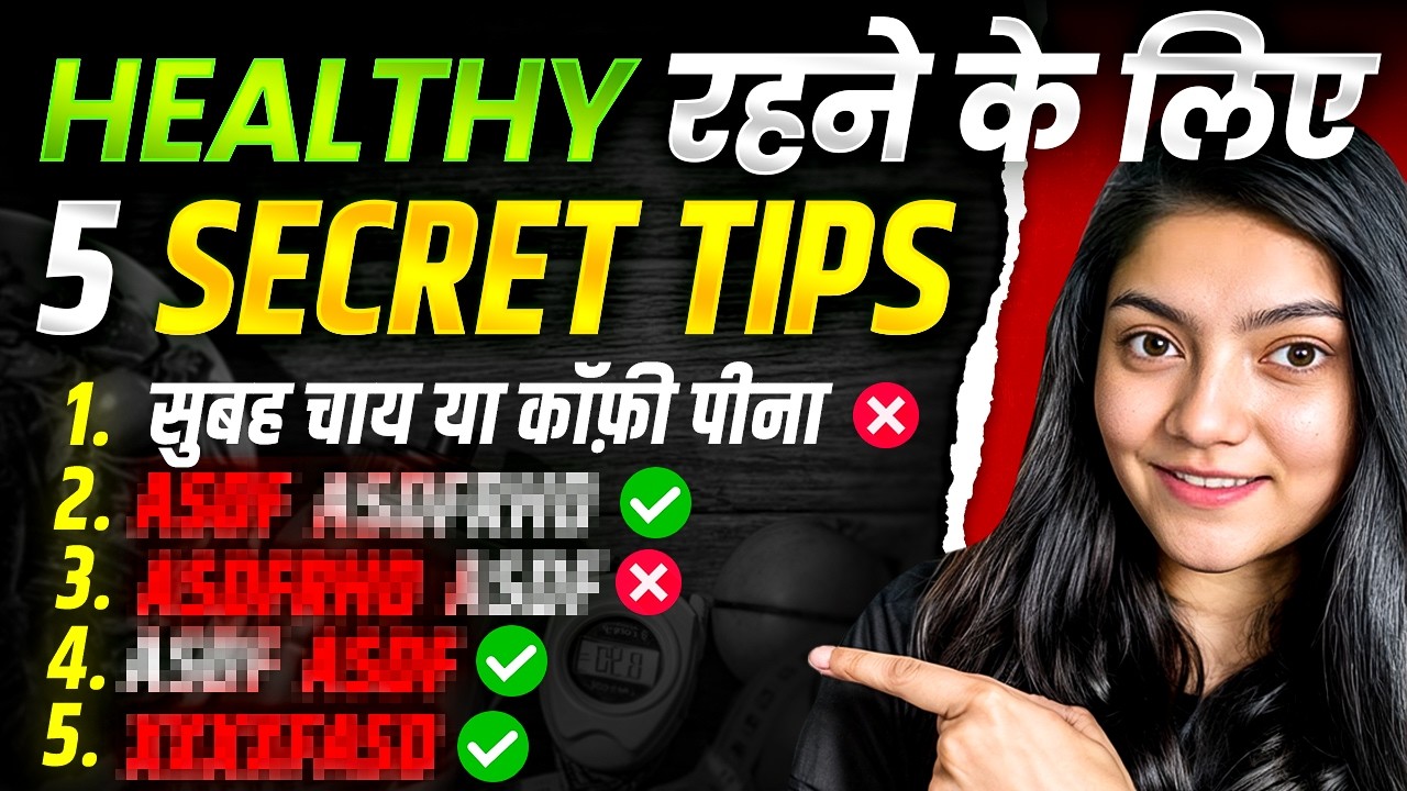 5 Easy Tips To Stay Healthy | - YouTube