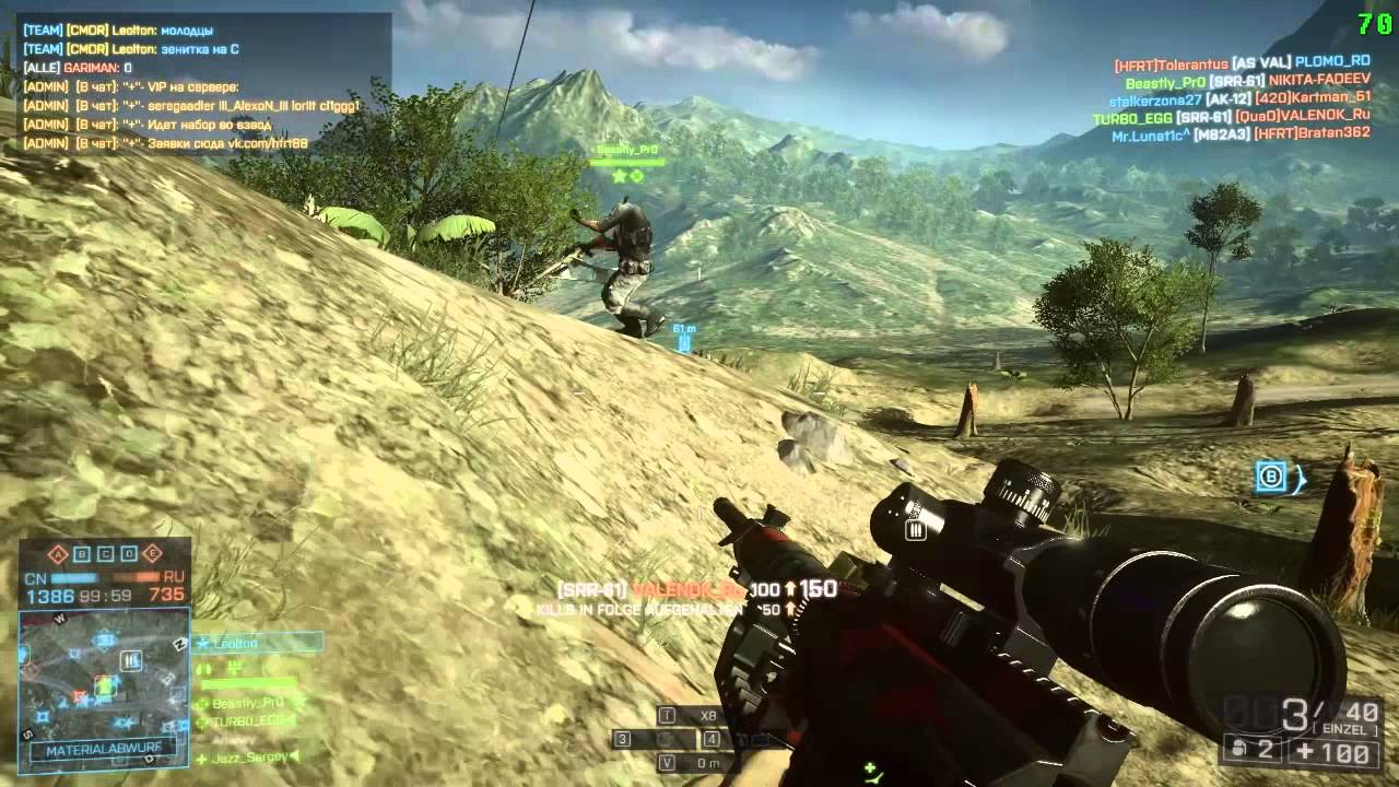 Commander Kill - BF4 - YouTube