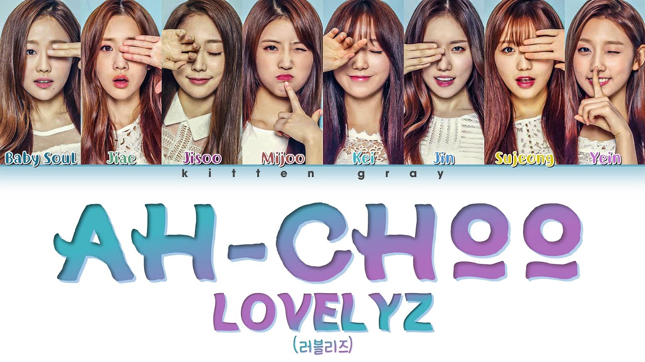 LOVELYZ (러블리즈) – Ah-choo (Color Coded Lyrics) (Han/Rom/Eng) - YouTube