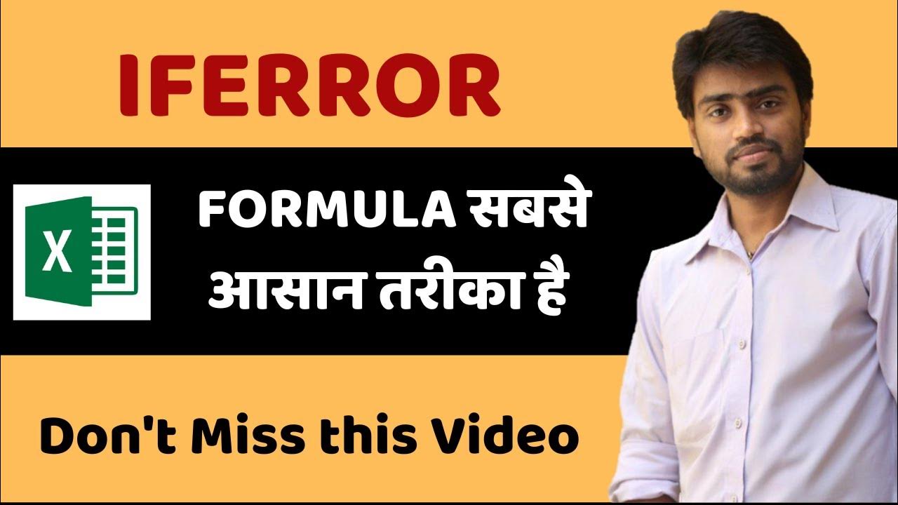 How To Use Iferror Formula In Excel | #exceltutorial #iferrorformula ...